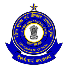 CBEC GST APK per Android - Download