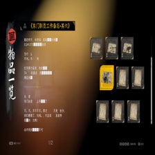 Antrabhara - Download