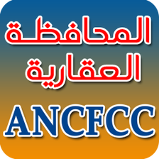 المحافظة العقارية - ANCFCC para Android - Descargar