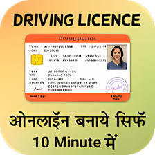 Driving Licence Apply Guide per Android - Download
