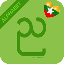 Learn Burmese Alphabet Easily - Burmese Script для Android — Скачать