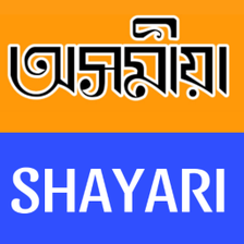 Assamese SmsAssamese Shayari para Android - Descargar