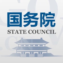 State Council para iPhone - Descargar