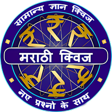 KBC In Marathi for Android - Download