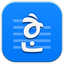 Android 용 Hancom Office Hwp APK - 다운로드