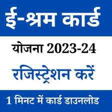 e-Shram Card Registration para Android - Descargar