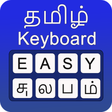 Tamil Voice Typing Keyboard for Android - Download