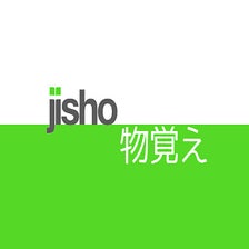 Jisho MonoOboe for Google Chrome - Extension Download
