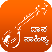 Dasa Sahitya APK para Android - Descargar