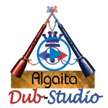 Algaita Media Plus for Android - Download