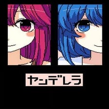 Yanderella - Download