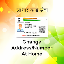 Aadhar Card -Check Status Update Guide per Android - Download