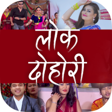 Nepali Lok Dohori APK for Android - Download