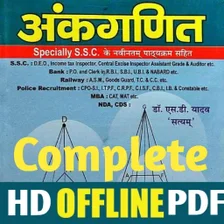 Sd Yadav Math Book in Hindi para Android - Descargar