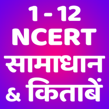 NCERT Solutions Books Hindi für Android - Download