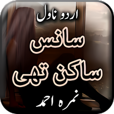 Saans Sakin Thi by Nimrah Ahmed-Urdu Novel Offline para Android - Descargar