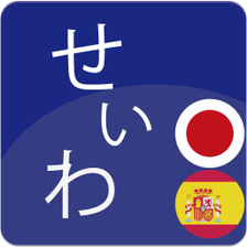 Japanese Spanish Dictionary para Android - Descargar