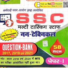 SSC MTS Practice Set/Previous year papers 2021 APK per Android - Download