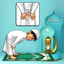 নমজ শকষ - Namaz Shikkha for Android - Download
