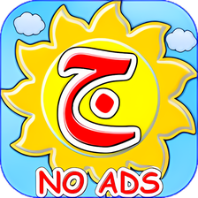 Arabic alphabet for kids para Android - Descargar