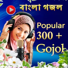 Bangla Islamic Gojol - গজল para Android - Descargar