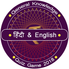 GK Quiz app General Knowledge per Android - Download