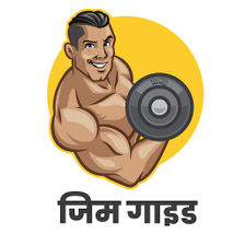 Gym Guide Hindi for Android - Download