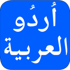 Urdu to Arabic Translator para Android - Descargar