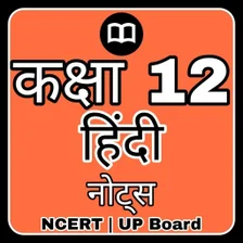 Class XII Hindi Solution NCERT for Android - Download