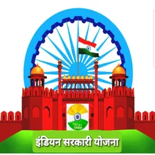 Indian sarkari Yojna 2022 for Android - Download