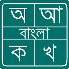 Easy Bangla Typing APK for Android - Download