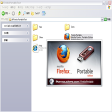 Mozilla Firefox, Portable Edition - 無料・ダウンロード