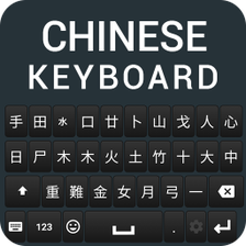 Chinese Keyboard APK para Android - Descargar