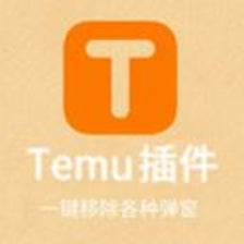 temu_auto_clear_plugin para Google Chrome - Extensión Descargar