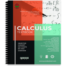 Calculus Textbook APK สำหรับ Android - ดาวน์โหลด