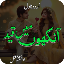 Android 용 Ankhon Mein Qaid Urdu Novel - 다운로드