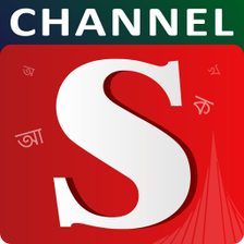 Channel S for Android - Download