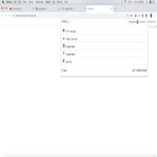 Firefly para Google Chrome - Extensión Descargar
