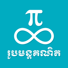 Khmer Math Formulas APK per Android - Download