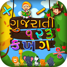 Gujarati Kids Learning - ABC Number Animals para Android - Descargar