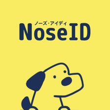 Nose ID per iPhone - Download