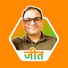 Jeet Defence Education for Android - Download