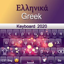 Greek keyboard 2020 : Greece K für Android - Download