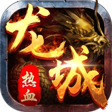 BloodLegend:Dragon King idle for iPhone - Download