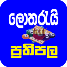 LK Lottery Results APK for Android - Download
