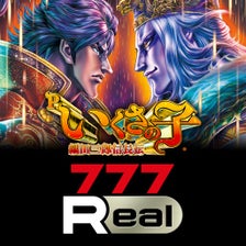 777Realスリーセブンリアル para iPhone - Descargar