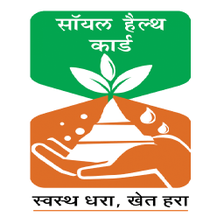 Soil Health Card for Android - Download