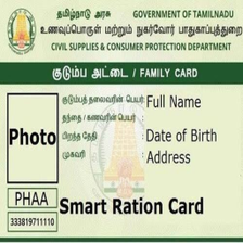 TNPDS-smartcard for Android - Download