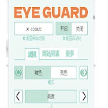 Eye Guard Google Chrome 용 - 확장 프로그램 다운로드