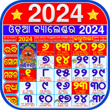 Odia Oriya Calendar 2024 for Android - Download